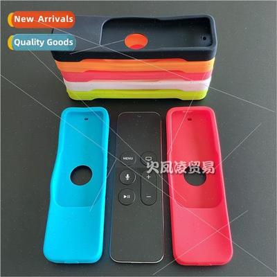 适用Apple tv4 remote control protective case Apple TV4K/TV5