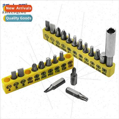 Hexagonal Plum Blade Wind B Combination Set Electric Screwdr