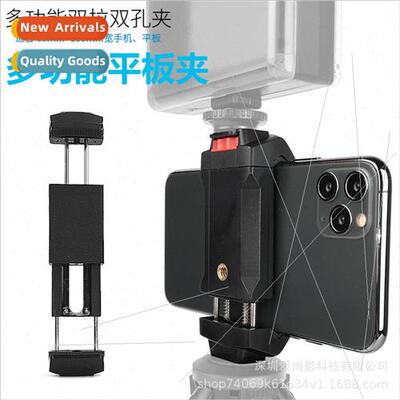 High   ipad tablet plastic collet fixed clip universal head
