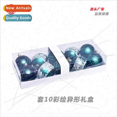 Christmas Decoration 8cm/10pcs Christmas Balls  Pack Plastic