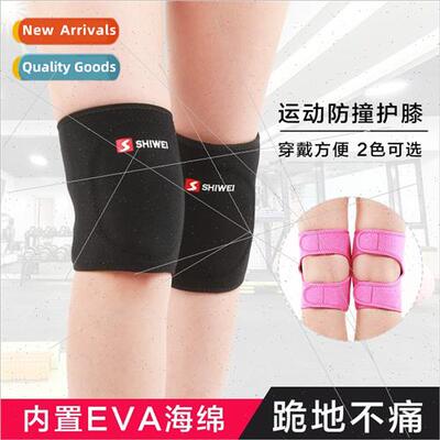 Sponge knee collision thickening dance knee pads outdoor spo