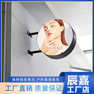 led圆形屏幕室内户外防水单面双面圆形显示屏高清led电子广告标牌