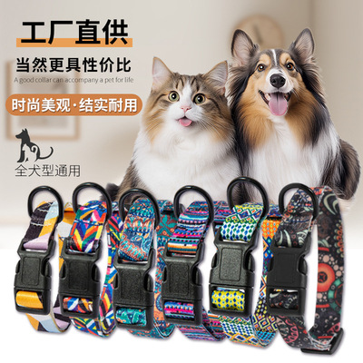 Cat collar dog lettering collar cat dog tag cat collar bell