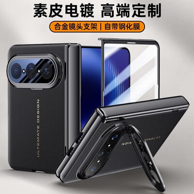 适用华为PuraXmax手机壳PuraXma
