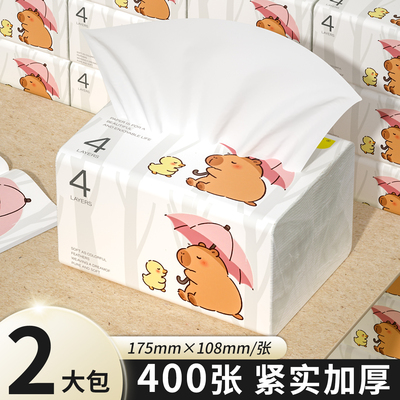 蓝猫抽纸巾400张面巾纸学生餐巾纸家用实惠卫生面巾纸抽宿舍纸巾