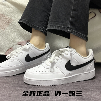 耐克courtvision黑白板鞋休闲鞋