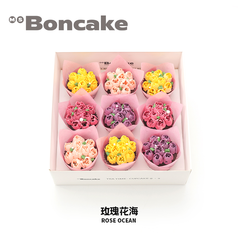【玫瑰花海】云南限定纪念爱情甜品台蛋糕券同城配送MS BONCAKE_虎窝淘