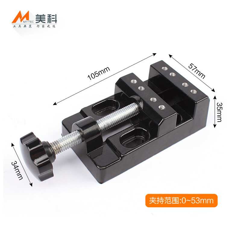 美科57mm多用铝合金平口钳 迷你小台钳 桌虎钳 文玩固定夹具