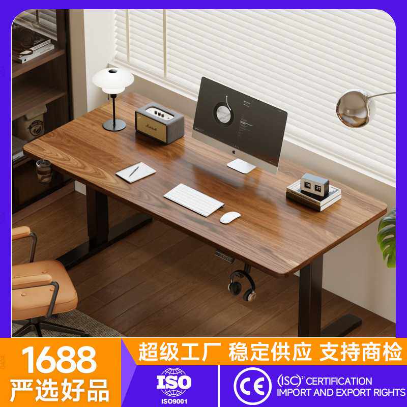 可升降电脑桌双电机卧室台式家用电动升降桌实木现代简约电脑桌子