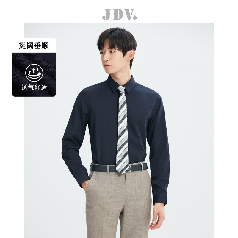 JDV男装新品商务正装衬衫微弹修身易打理舒适上衣衬衣时尚通勤