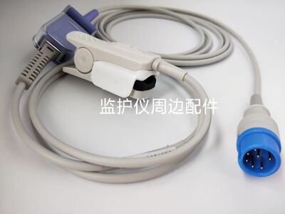 兼容迈瑞IPM9800 T5 T6 T8 UMEC8 IPM10心电监护仪分体式血氧探头