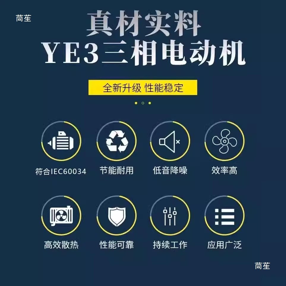 铭迪清洗机电机DIY自助洗车机电动机220v380v实力线四级其他