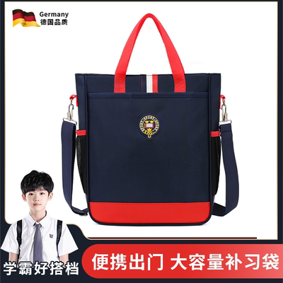 德国补习袋手提考试补习专用男女