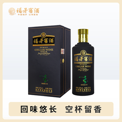 53度窖酒福矛53高尔夫53度