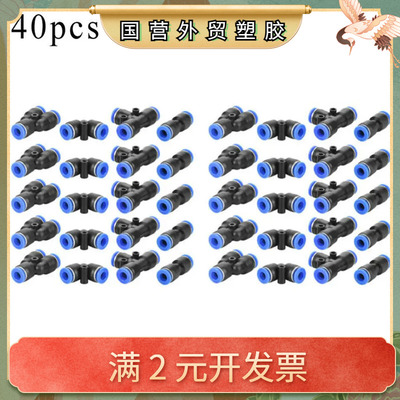 40pcs/bag 6mm OD 1/4 inch plastic pneumatic push-in