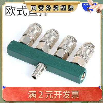 eaby热销1/4PT欧式快速接头四通气动接头多管路快速接头