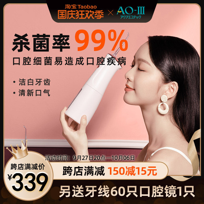 AO3_淘宝天猫折扣_AO3相关商品大全价格图片搜索赛选_综合排行榜-虎窝淘