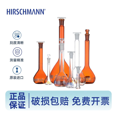 DURAN玻璃德国原装进口