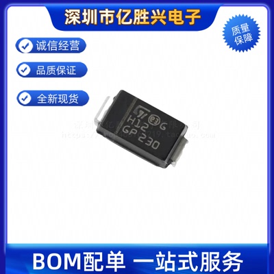 全新原装 STTH112A 丝印H12 SMA 1200V 1A超高速 贴片恢复二极管