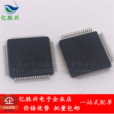 全新原装 STM32F302CBT6 32位微控制器 现货可直接拍下 LQFP48
