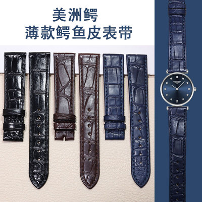 超薄鳄鱼皮表带竹节纹