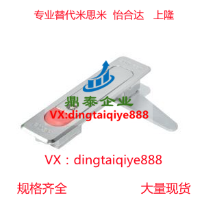 XAT51-/112/84平面锁电柜门锁XAT01/XAT02锁扣XAT52-A112