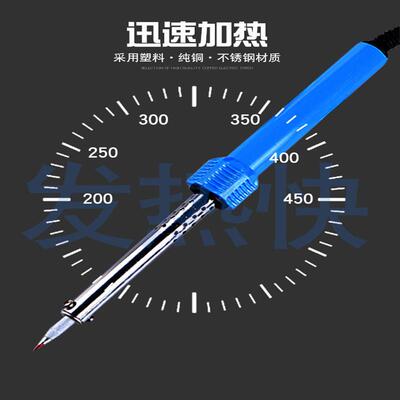 电烙铁恒温外热式套装304060电子专业焊接维修洛铁工具家用焊笔