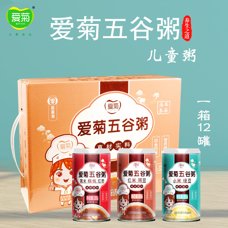 爱菊营养粥礼盒(儿童粥)
