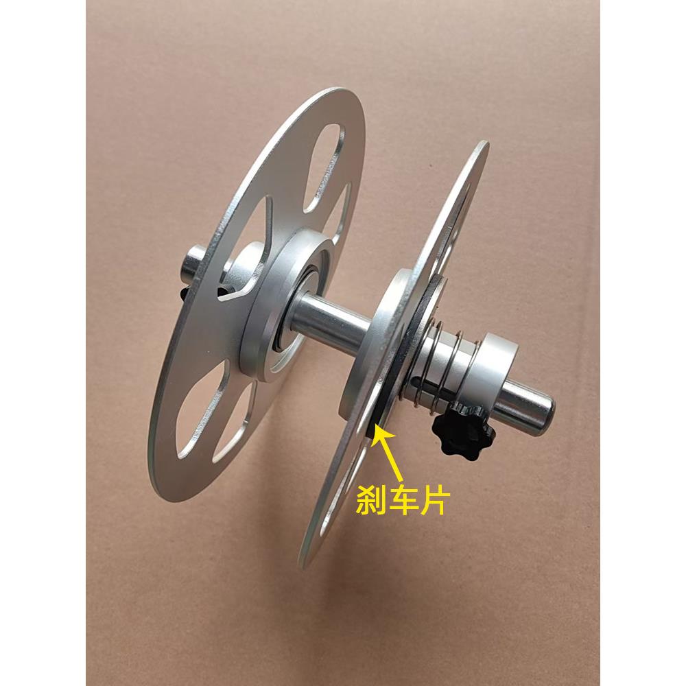 胶膜固定挡圈胶带纸管卡盘卷料顶头挡板带刹车弹簧盘铝合金挡料盘