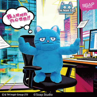 糯扑猫中指手势毛绒挂件打工猫