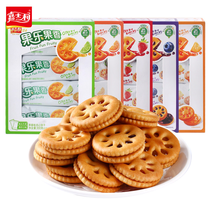 嘉士利果乐果香300g*3包果酱夹心饼干水果饼早餐休闲零食小包装