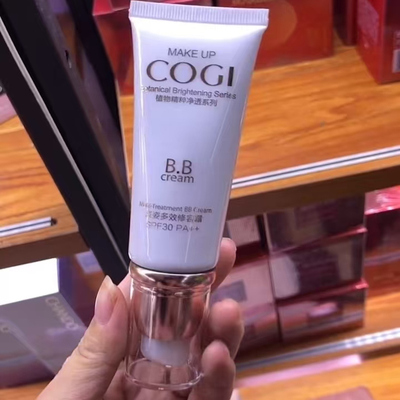 【官方正品】高姿多效修容霜BB霜防晒持久遮瑕隔离控油老包装