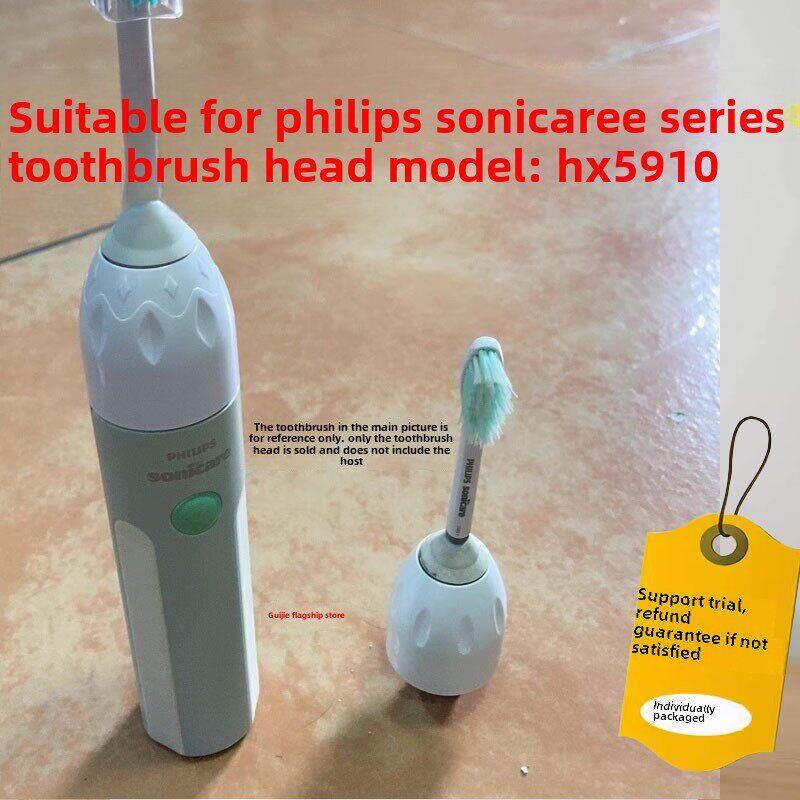 适配Philips飞利浦Sonicare E系列电动牙刷刷头HX5910替换头