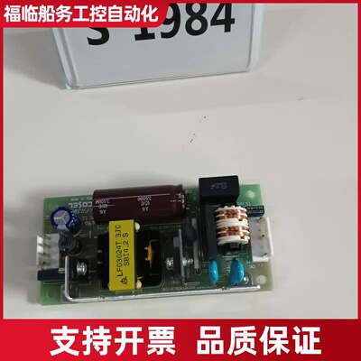 科索COSEL电源LFA30F-24-J1，输24V议价