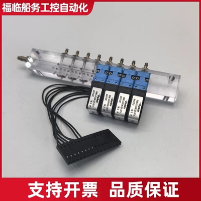 PNEUTROCS电磁阀模块，型号990-000432-议价