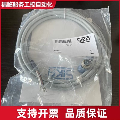 SIKA传感器，VT1541MSIPS0A4，库存3议价