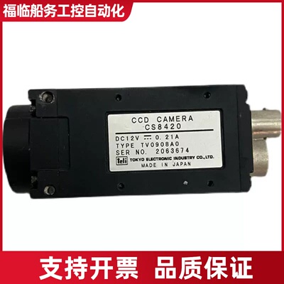 TELI泰利CS8420工业C 议价