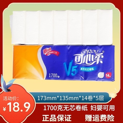 可心柔无芯卷纸14卷共1700克柔韧厚实5层原生木浆妇婴用手纸厕纸