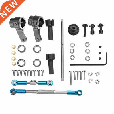 Truck Update Metal Gear Bridge Axle Full Set For WPL B1 B24