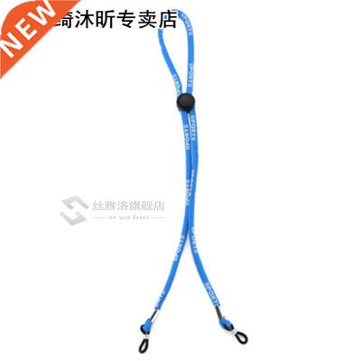 Head Strap Lanyard Sport Sunglasses Neck Floating Glasses N