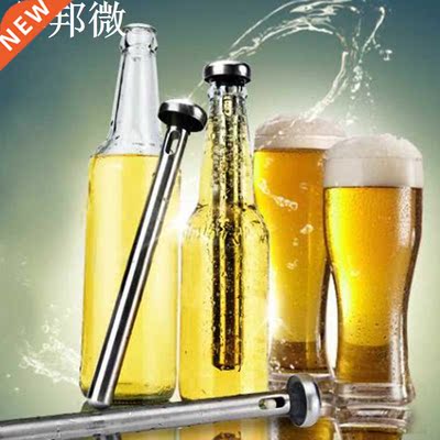 Baton de refroidissement de bière en acier inoxydable