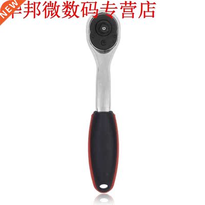 Ratelsleutel -- Robuust Ratelsleutel 1/4 Quick Release