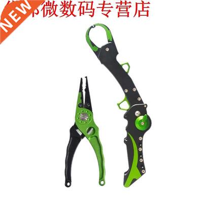 Fishing Lip Grip Gripper Folding Tools Hook Remover Multi-Fu