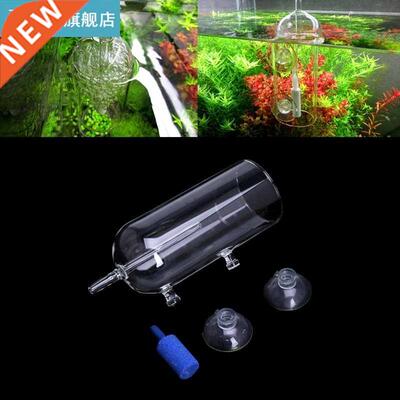 Aquarium Glass CO2 Diffuser Bubble Air Stone Purge Oxygen Ae