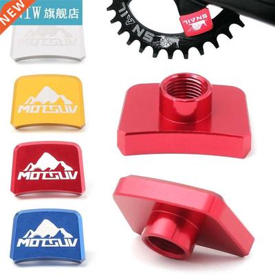 1PC MTB Bicycle Chainwheel Screws 7075 Aluminum Alloy Single