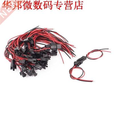 JST-SM 2 P Vrouwelijke om Mannelijke Enkele Hoofd RC Connect