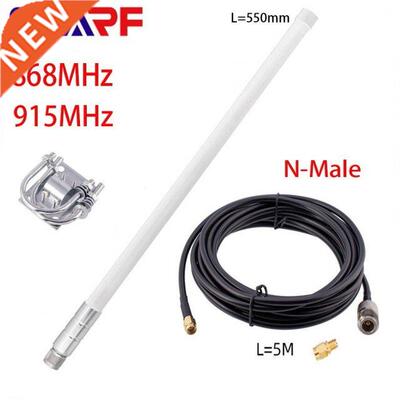 STARF Antenna 12dBi 868MHz 915MHz Optimised Tuned Helium Omn