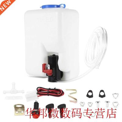 Washer Tank Pump Bottle Kit Universal Windshield Wiper Syste