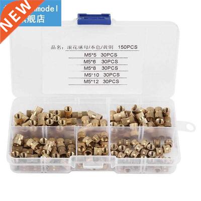150Pcs M5 Brass Cylinder Knurled Nuts Threaded Insert Nuts E