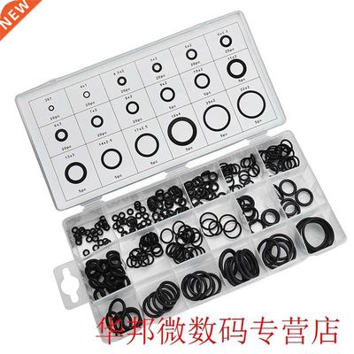 18 Sizes Kit 270 pcs/225 pcs O Type Rubber Ring Air Conditio